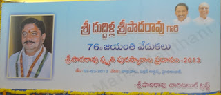 Late Sri Duddilla Sripada Rao ~ manamanthani.com