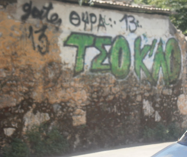 Gate 13 -Rodos Club- official site: Graffity