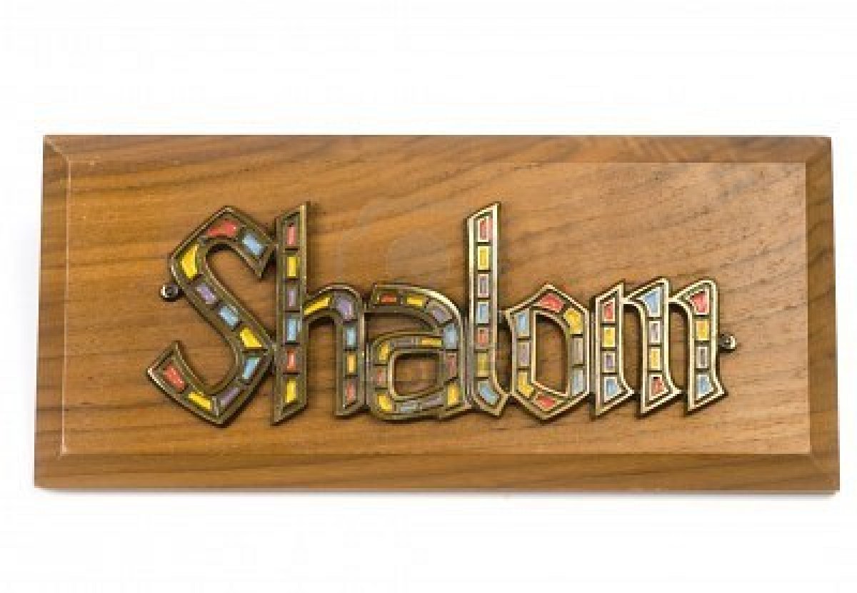 EL ESPÍRITU DE LA PAZ: Significado profético de SHALOM ~ David NesHer