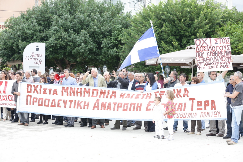 VOUTOSPRESS.GR: ΦΩΤΟΓΡΑΦΙΕΣ ΑΠΟ ΤΗΝ ΠΑΡΕΛΑΣΗ ΑΡΓΟΣΤΟΛΙΟΥ 28 ΟΚΤΩΒΡΙΟΥ 2012