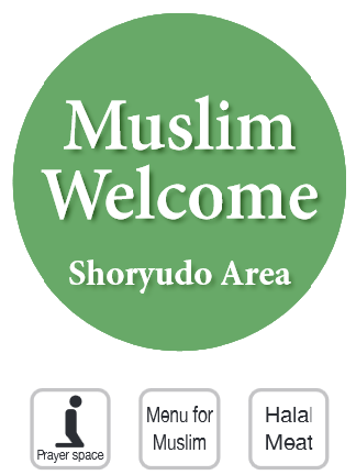 Sights, Events & Activities Info. in Takayama: Halal Food in Takayama