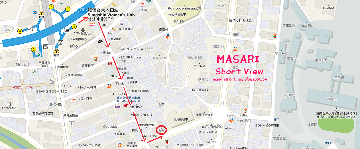 마사리의 짧은 시선．瑪莎莉的 短小視線: 韓國。首爾。誠信女子大學∥道地連鎖飯捲小吃店 ╳ 김家네 - 金家飯捲