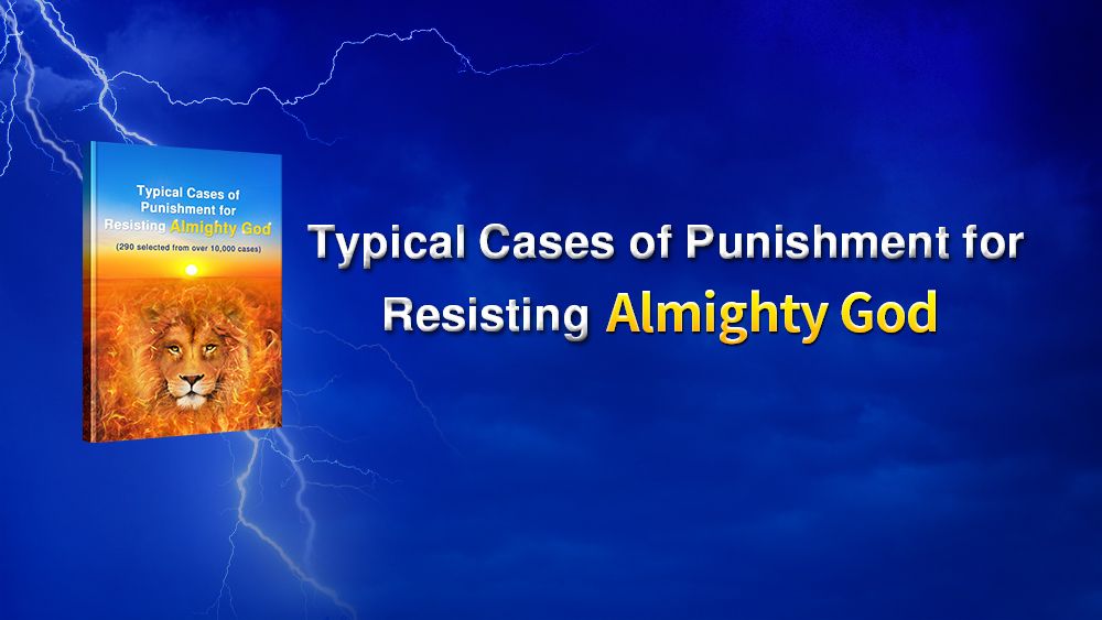 Eastern Lightning-God's Work in the Last Days: Classic Examples of ...