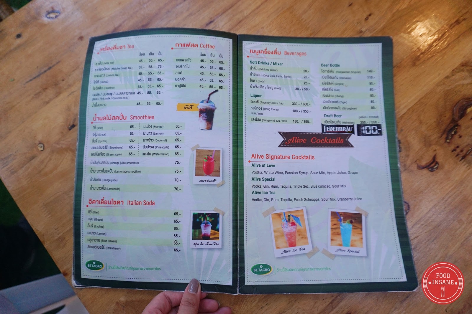 FOOD INSANE: Alive Cheewit Cheewa @ Hatyai, Thailand