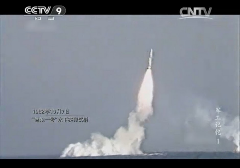 JL-1 SLBM Picture | Errymath