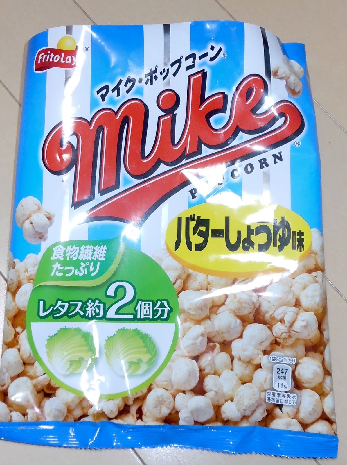 Hokkaido Kudasai: Lettuce Popcorn