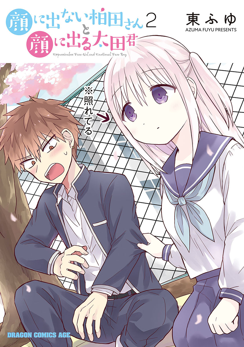 Expressionless Face Girl and Emotional Face Boy Chapter 06 Bahasa ...