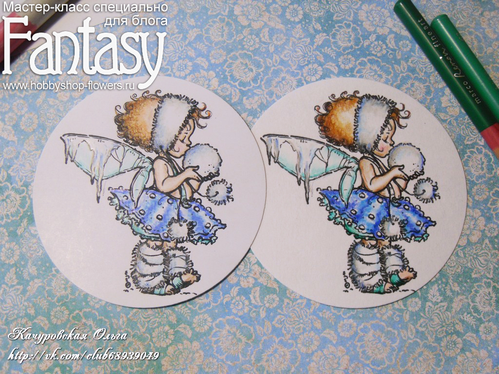 FANTASY: Как я это делаю: "Раскрашивание отштамповок"