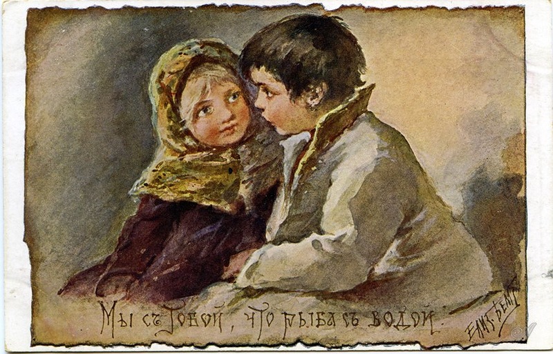 Alenquerensis: Elizabeth Bem (1843 -1914) Artista Russa - Elizabeth Bem ...