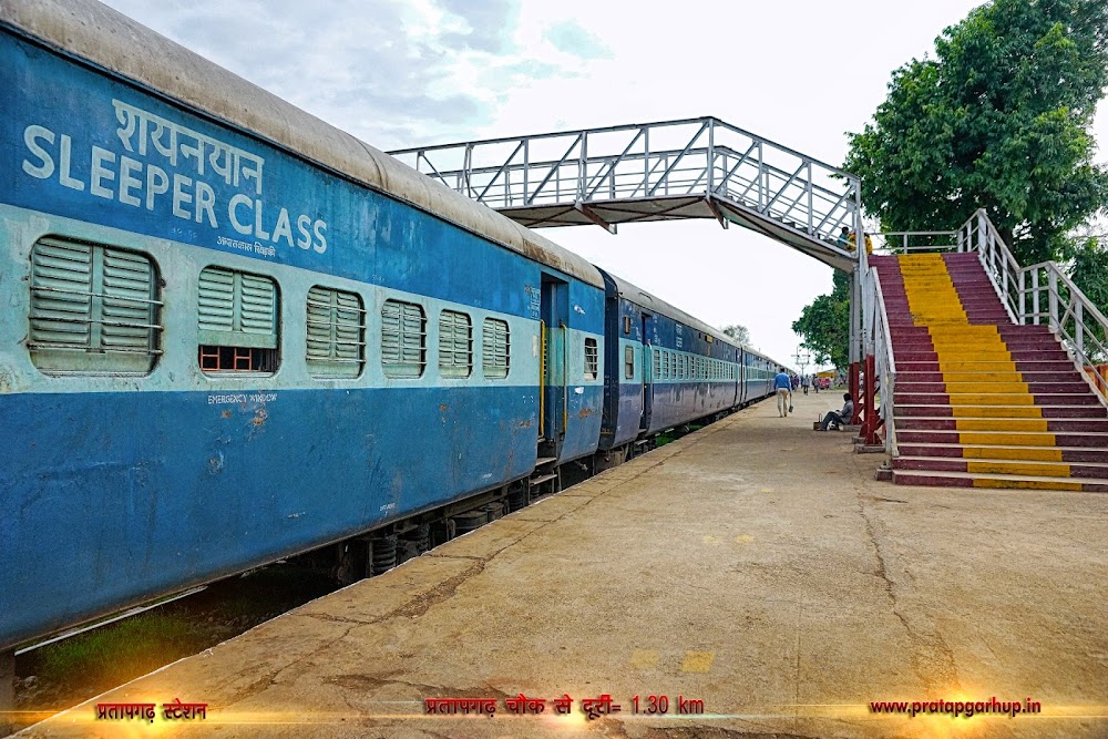 प्रतापगढ़ जंक्शन रेलवे स्टेशन (Pratapgarh Junction Railway Station)
