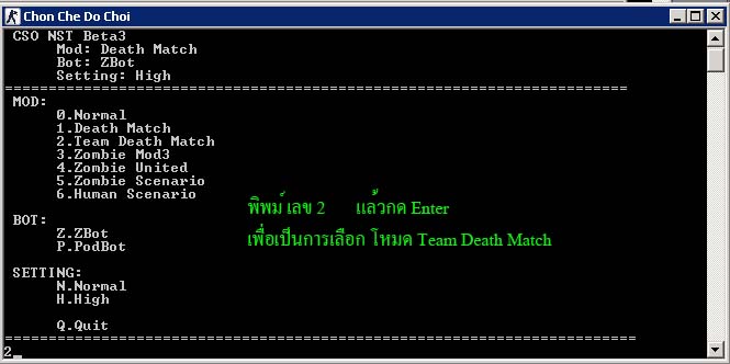 CSO NST Beta2(Counter Zombies) >>DOWNLOAD