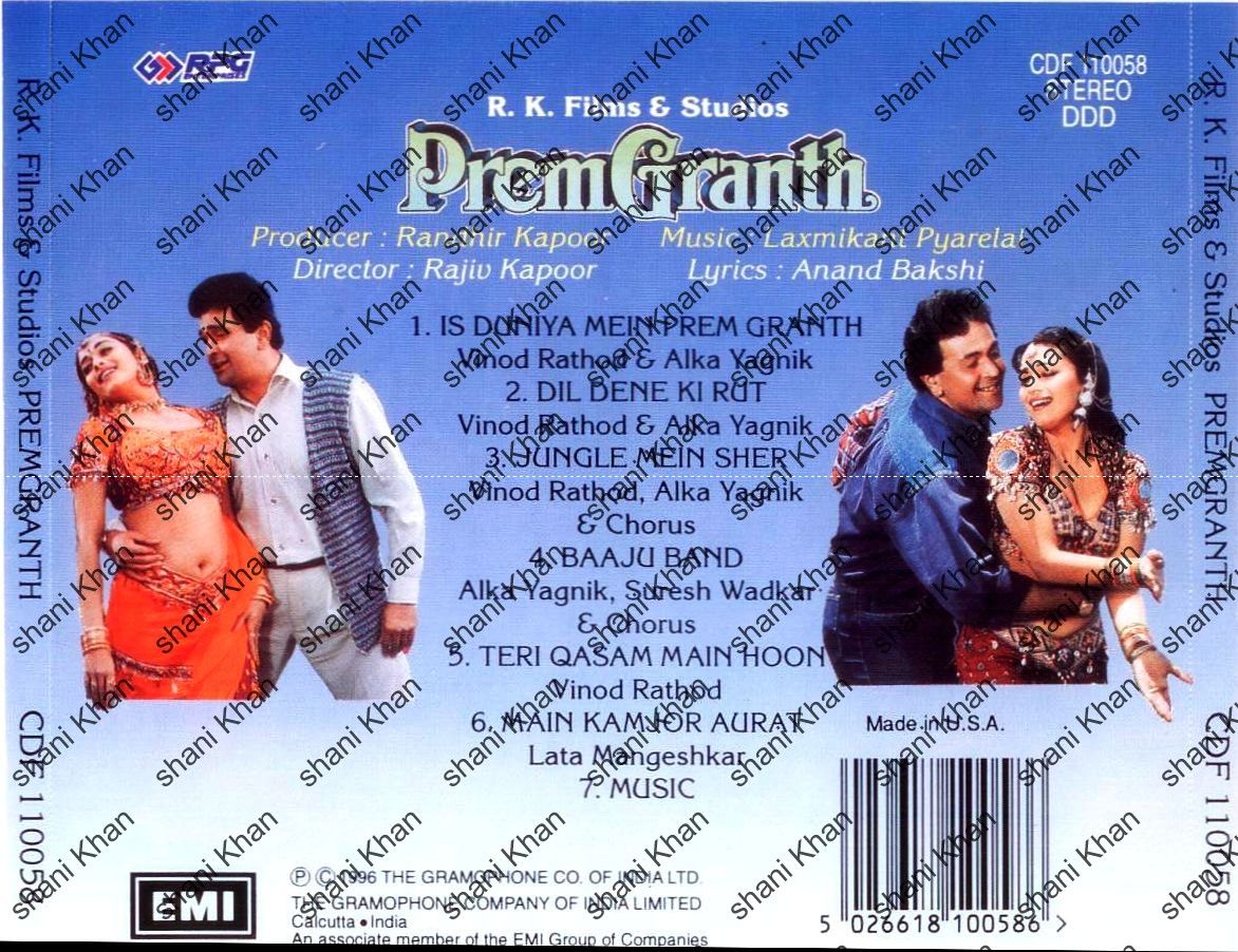 Bollywood Music A To Z Cds. visit to download http://bollywoodmusicatozcd.forumarabia.com: Prem ...