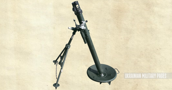 82-мм міномет КБА-48М