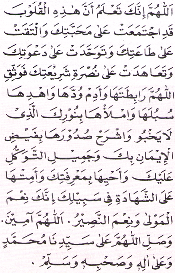 Robithoh Doa Rabithah Lengkap