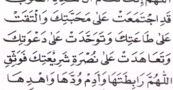 Robithoh Doa Rabithah Lengkap