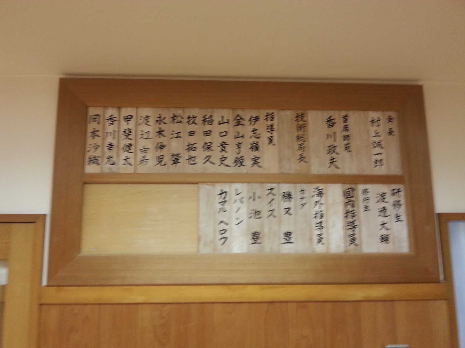 Nafuda, Hanko and Inkan: What is a Nafudakake?