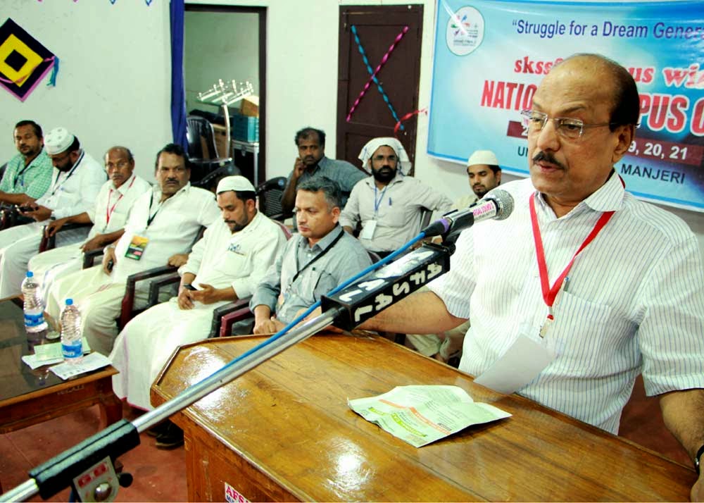 SKSSF News: മഞ്ചേരിയിൽ നടന്ന SKSSF ക്യാമ്പസ് കോള്‍ സമാപന സമ്മേളനം ...