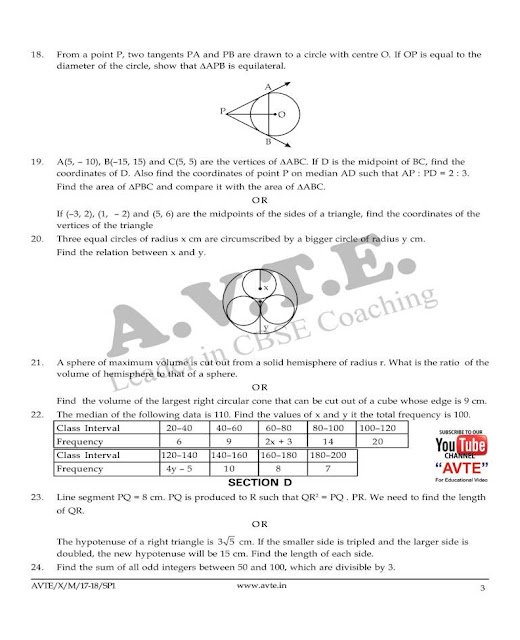 Class X Mathematics SAMPLE PAPER 1 2017– 18