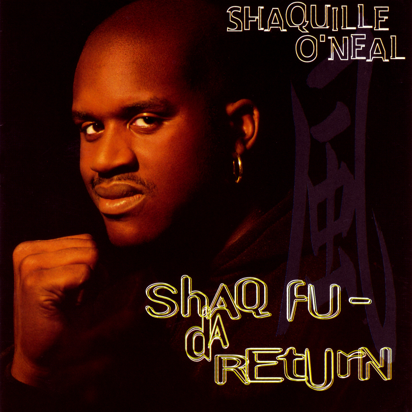 Shaquille O’Neal – Shaq Fu – Da Return (1994)