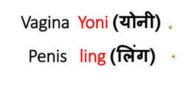 Pure Hindi Name Of Lund Unlimited Funny Jokes SMS Greeting Hot pure-hindi-name-of-lund-unlimited-funny-jokes-sms-greeting-hot