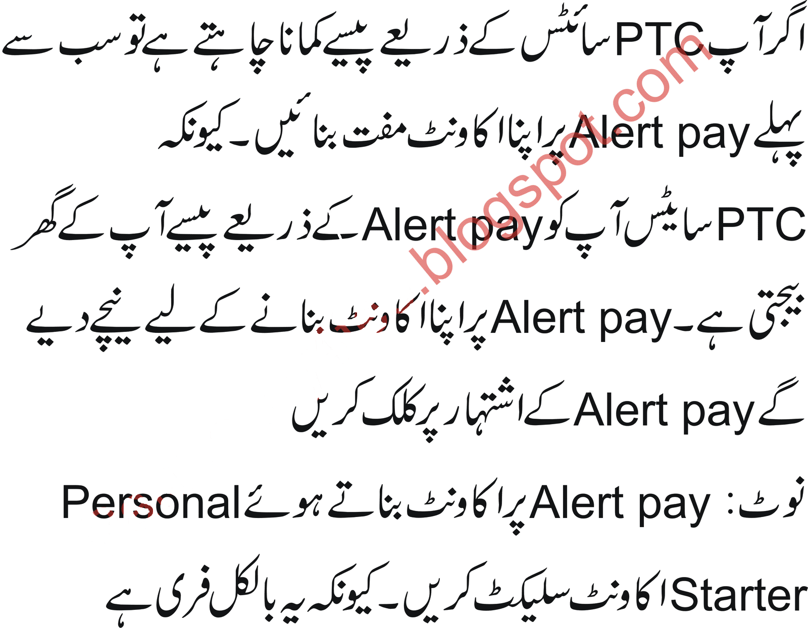 Make Money In Ptc Site In Urdu make-money-in-ptc-site-in-urdu