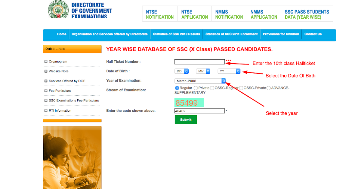 How To Download SSC /10th class Marks Certificate /memo Online