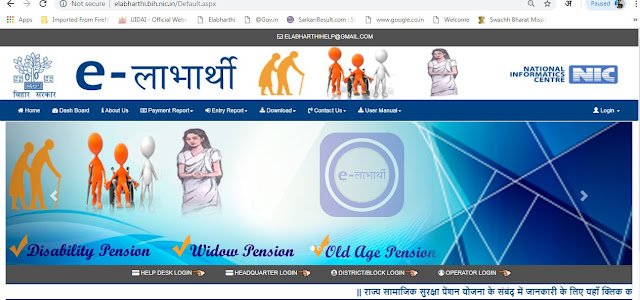 ELabharthi || Bihar Government