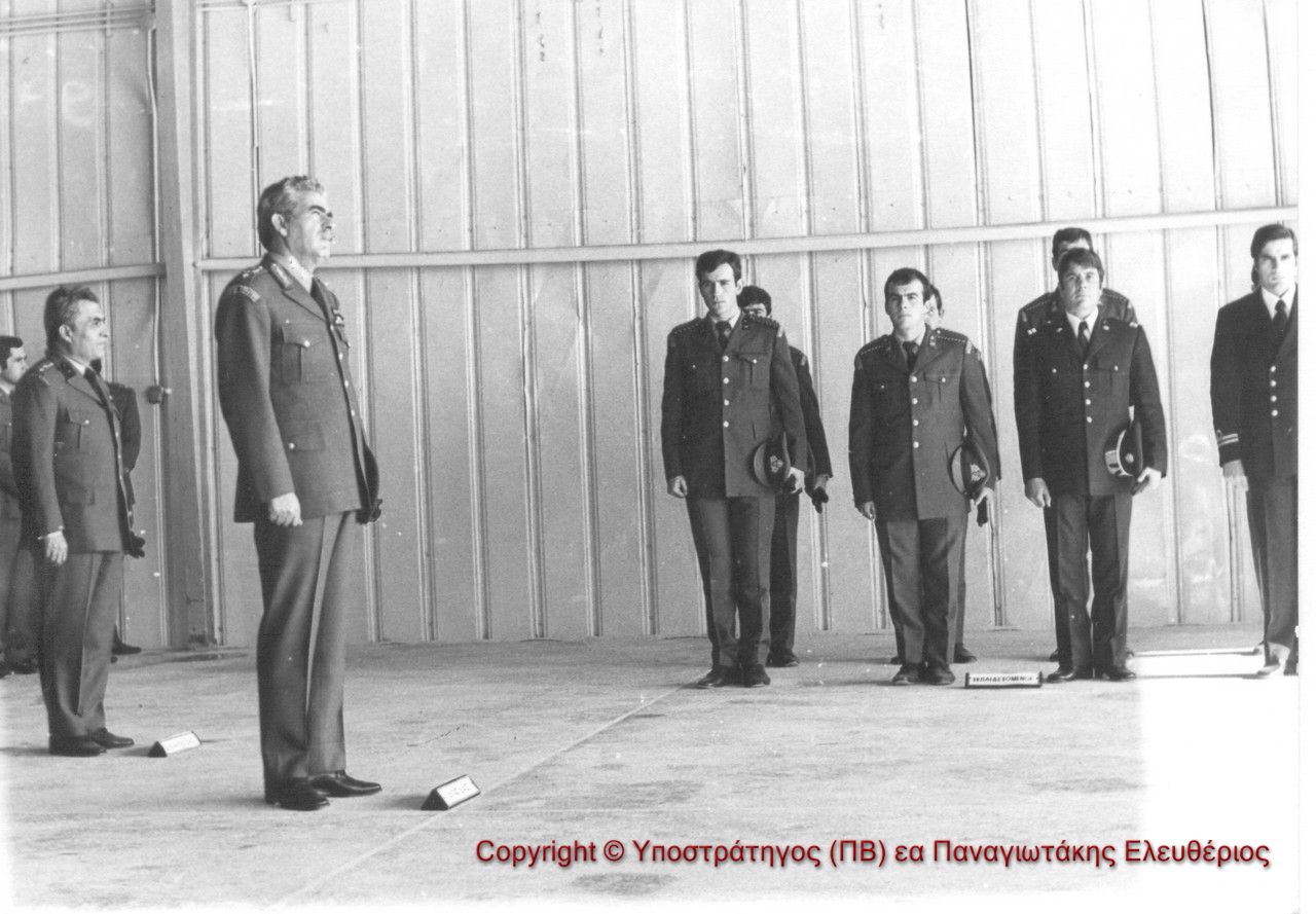 *Δόκιμοι Έφεδροι Αξιωματικοί-www.efedros.blogspot.com-Δ.Ε.Α*: ΣΧΟΛΗ ...