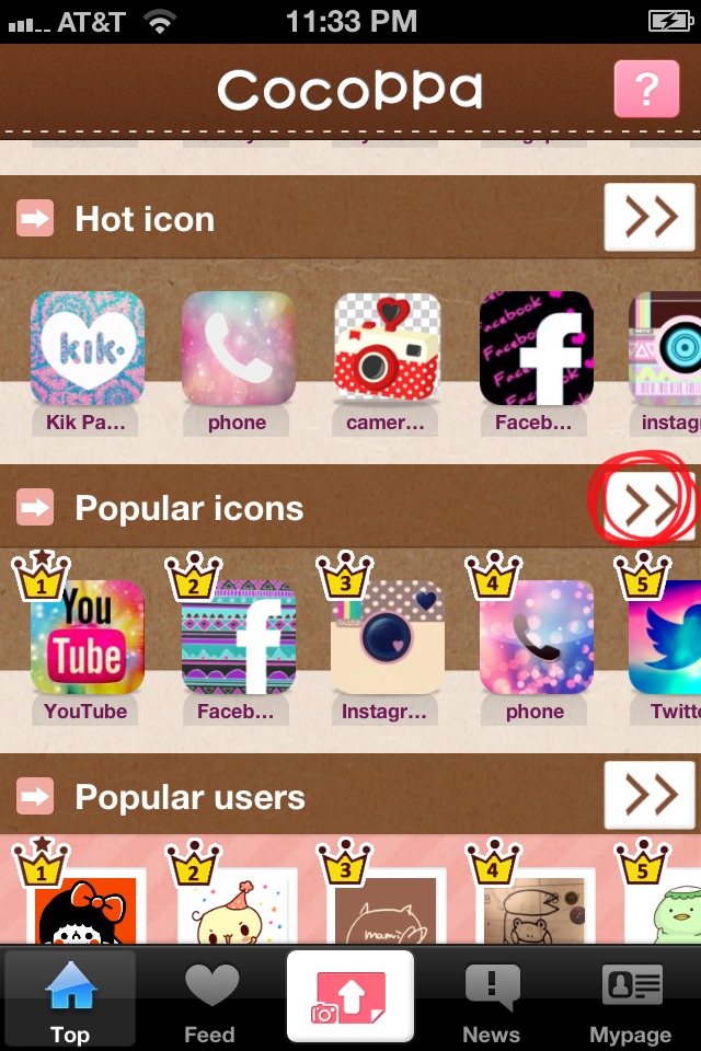Cocoppa Icons Pandora