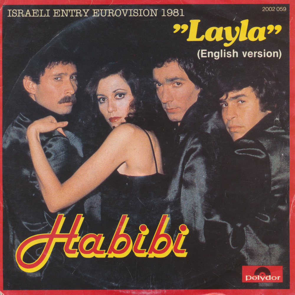 Music on vinyl: Layla - Habibi