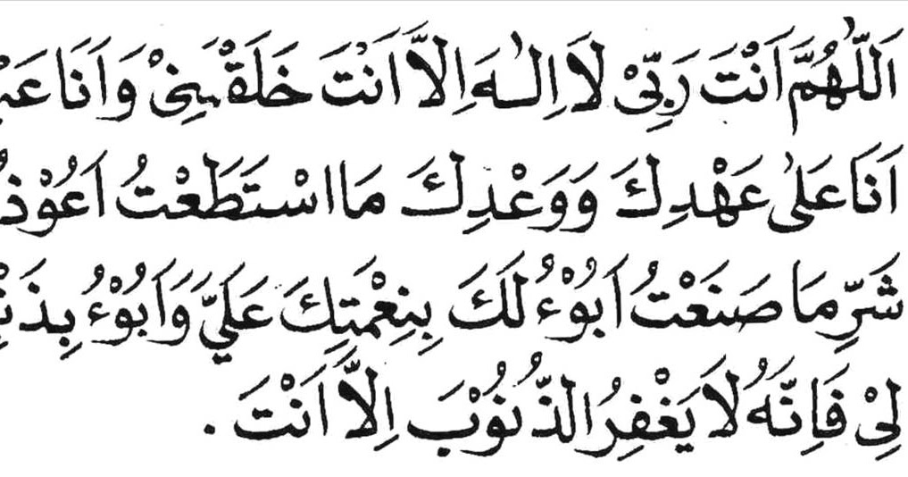 Doa Doa Dianjurkan Rosululloh SAW