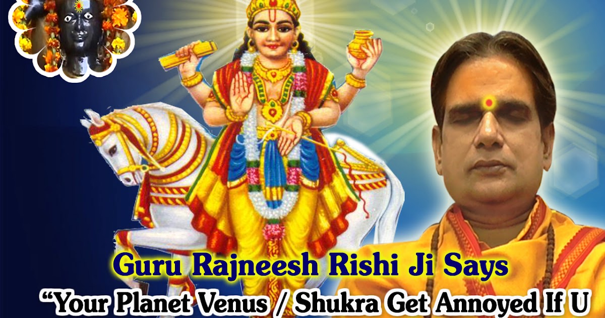 Shani Dev: Shukra Mantra