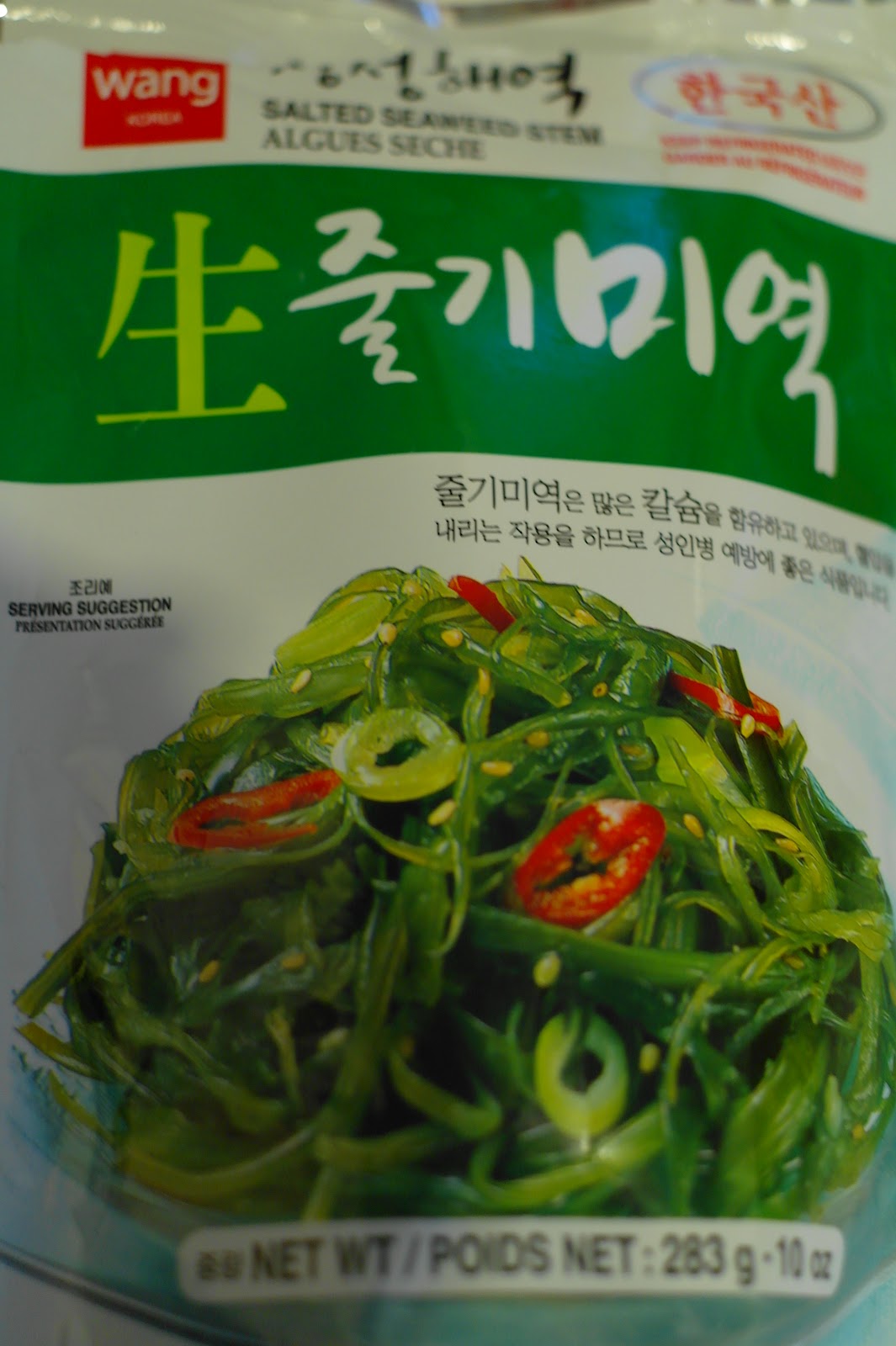 SUNNYSIDEUP75.blogspot.com: STIR-FRIED SEAWEED-STEM