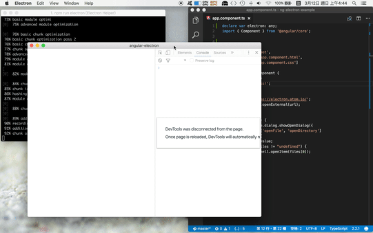 安于故俗，溺于 Joe 文: Angular cli 搭配 Electron 筆記 3/16 新增 electron-renderer