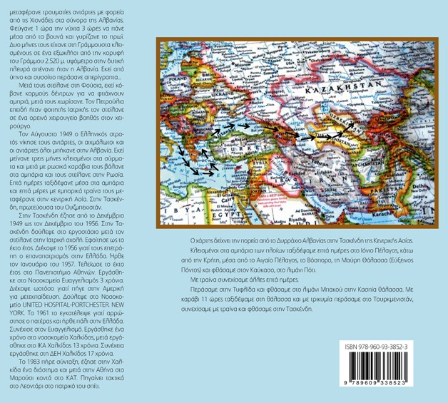 *Δόκιμοι Έφεδροι Αξιωματικοί-www.efedros.blogspot.com-Δ.Ε.Α ...