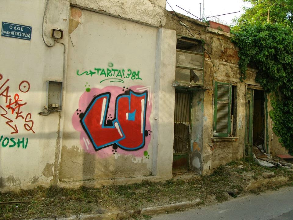 Δημοτική Παρατάξη Αμπελ.Μενεμ. " ΠΟΛΙΤΕΣ ΣΕ ΔΡΑΣΗ ΓΙΑ ΤΗΝ ΑΝΑΤΡΟΠΗ ...