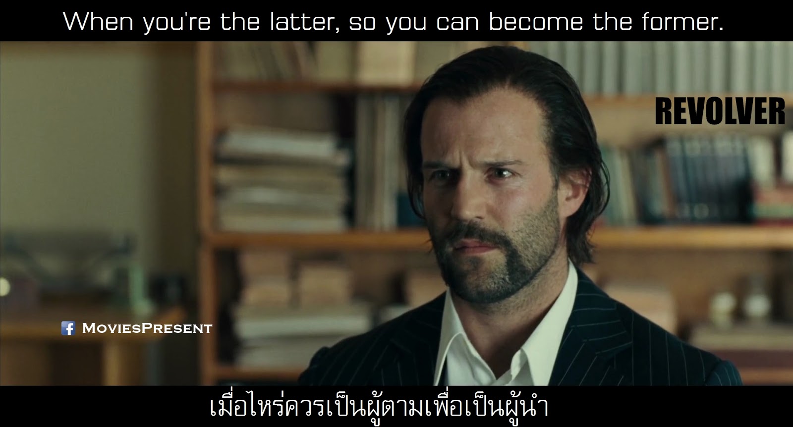 MoviesQuotes by MoviesPresent: Revolver เกมปล้นโกง