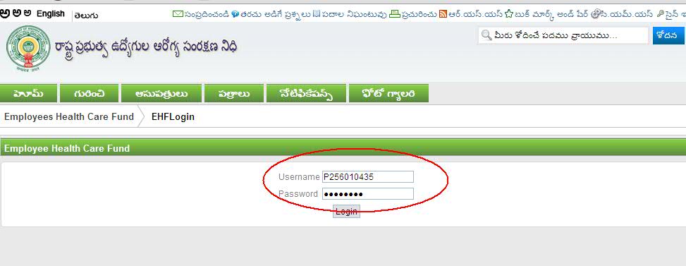 Madhusudhan Pathi 's Hobbies and Interests: AP STATE GOVERNMENT ...