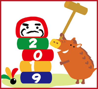 Heian Period Japan: inoshishi wild boar legends