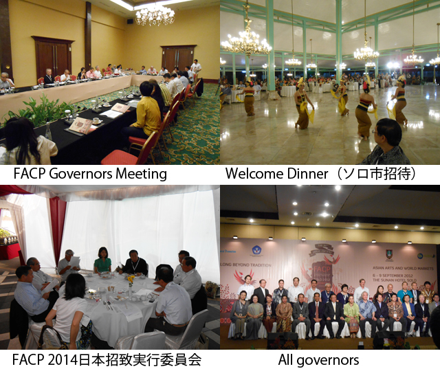 FACP日本: FACPソロ（インドネシア）大会参加