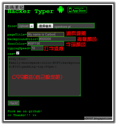 當個能力超強的自嗨駭客【Hacker Typer】 ｜ 丟搞筆記