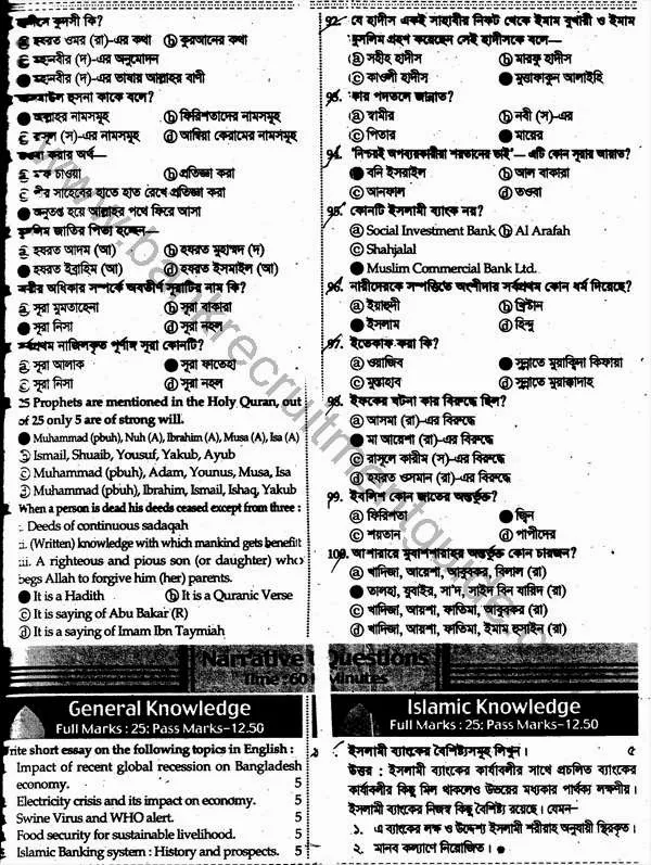 Islami Bank Bangladesh Limited Probationary Officer Recruitment Test ...