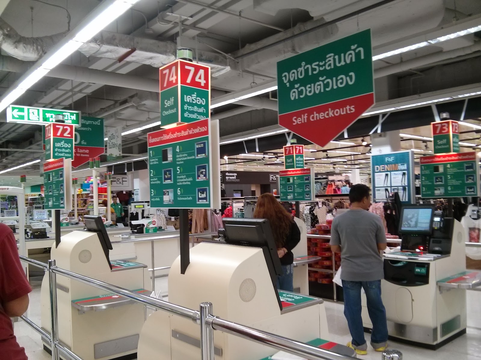 Thomas Wanhoff in Thailand: Self service checkout at Tesco Lotus plus