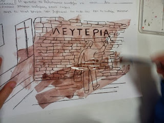 Νηπιαγωγός απο τα Πέντε: ΕΔΩ ΠΟΛΥΤΕΧΝΕΙΟ 2...