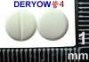 德佑藥局藥袋資訊暨藥品外觀分享: AC124581G0 EURODIN 2MG TAB.〝歐帕〞 ESTAZOLAM 悠樂丁錠(管4)【易跌倒 ...