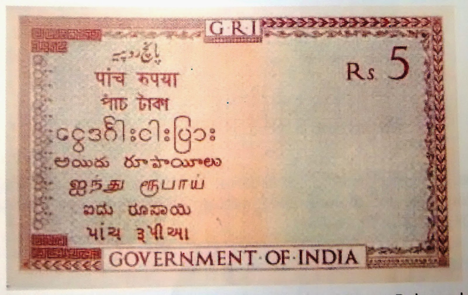 Indian Numismatics,Old Coins and Currencies Collection : 5 Rupee old ...