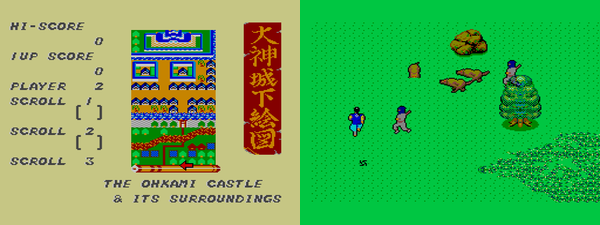 SHUGAMES !: The Ninja (Master System)