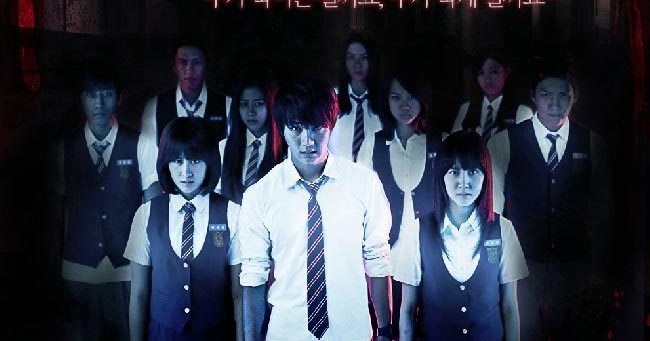 Nao Kanzaki and a few friends: Korean movie "Death Bell 2: Bloody Camp ...