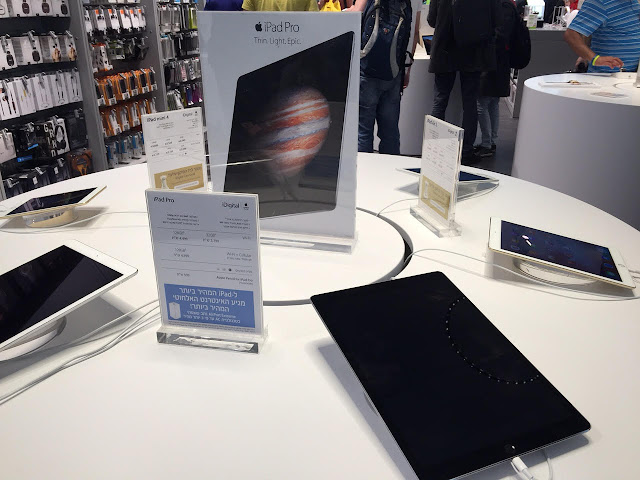 מה שמעניין- בלוג תרבות הפנאי של יפה גביש: רשת iDigital מתחדשת ומשיקה ...