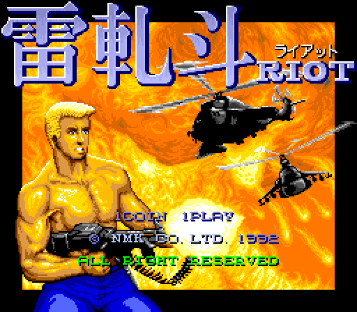VGJUNK: RIOT (ARCADE)